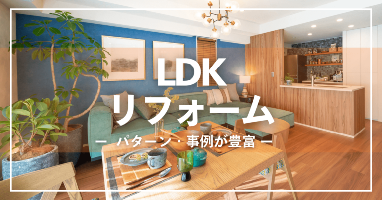 キッチンパネルの張り替えはDIYできる？張り替えにかかる費用も解説 | リフォスム